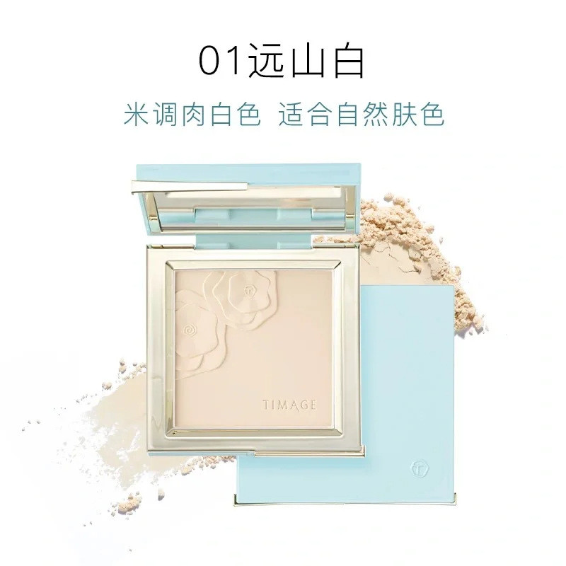 Color Hall TIMAGE Monochrome High-Gloss Matte Highlighting Powder ...