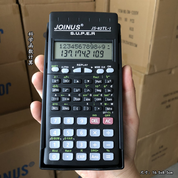 scientific calculator calculator scientific calculator JOINUS ...