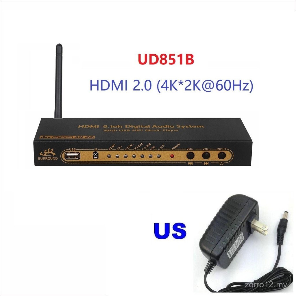 D DTS Dubi AC3 5.1 Channel Audio Decoder Conversion DAC Bluetooth HDMI ...