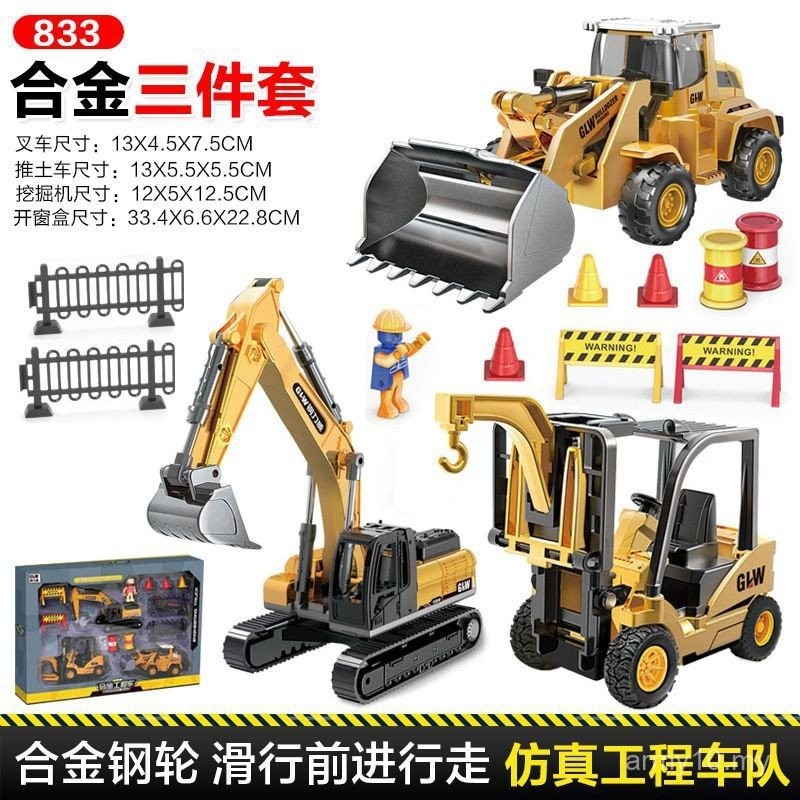 Kenderaan aloi pelbagai fungsi rentas sempadan, kenderaan kejuruteraan ...