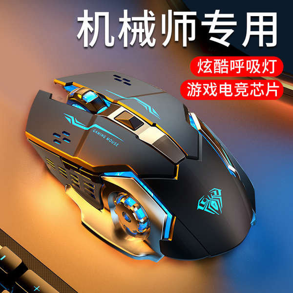 bluetooth mouse wireless mouse Komputer riba tetikus tanpa wayar ...