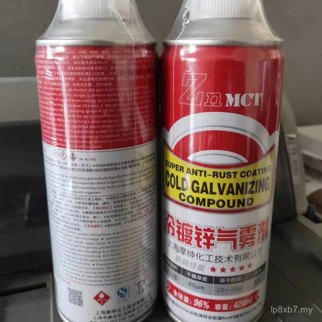 Moshen Cold Galvanized Primer Industrial Steel Structure Ship Anti-rust ...