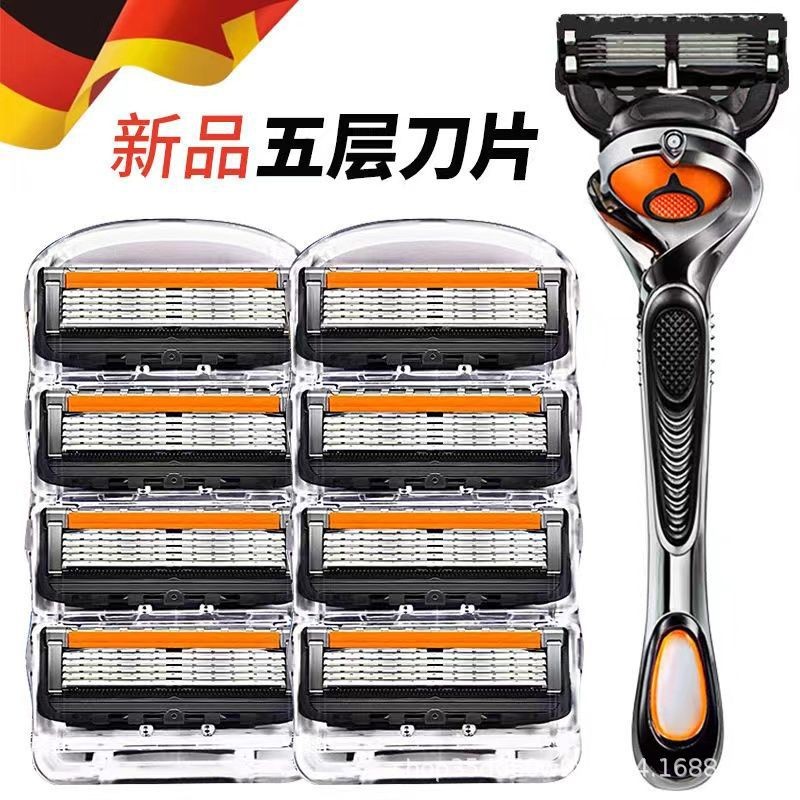 Geely Wind Speed 5 Blades Fengyin Razor Manual Men's Wind Stable Blade ...