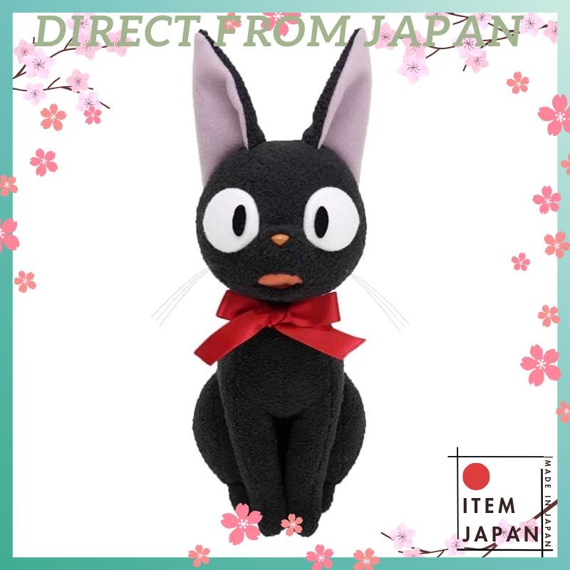 Sun Arrow Studio Ghibli Heartwarming Jiji Plush M Open Mouth K9351 ...