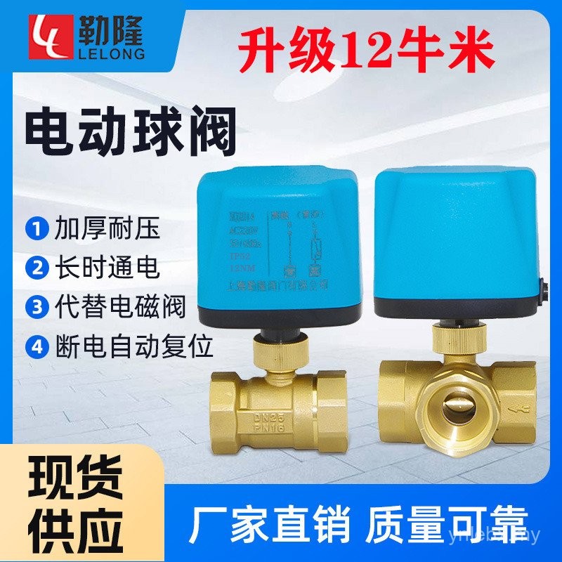 Injap solenoid tenaga solar elektrik DC12V24VAC220V kawalan suhu ...