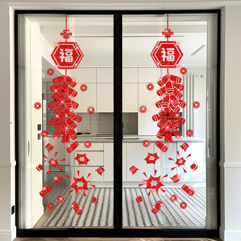 New Year Decoration 2025 Glass Window Sliding Door Sticker Firecracker ...