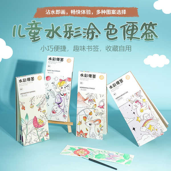 colouring book for kid buku mewarna buku mewarna kanak kanak coloring ...