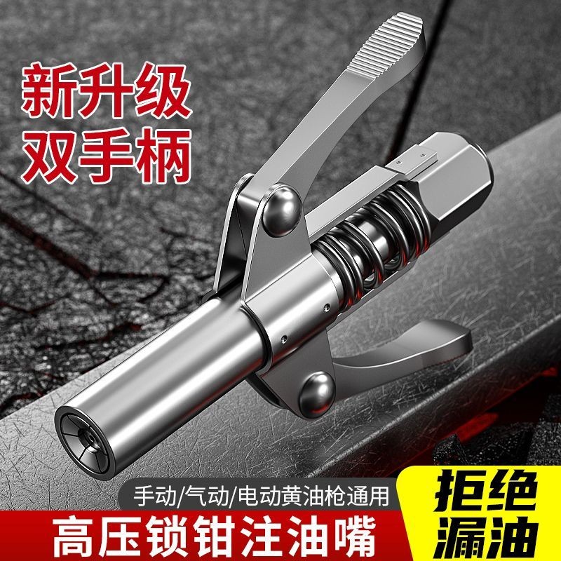 [Dongyang Hardware] Overseas Ready Stock High Pressure Self-Locking ...
