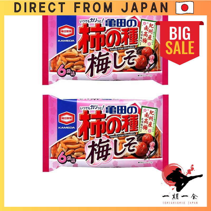 [Bulk Purchase] Kameda Seika "Kameda's Kaki no Tane Ume Shiso" 6 bags ...