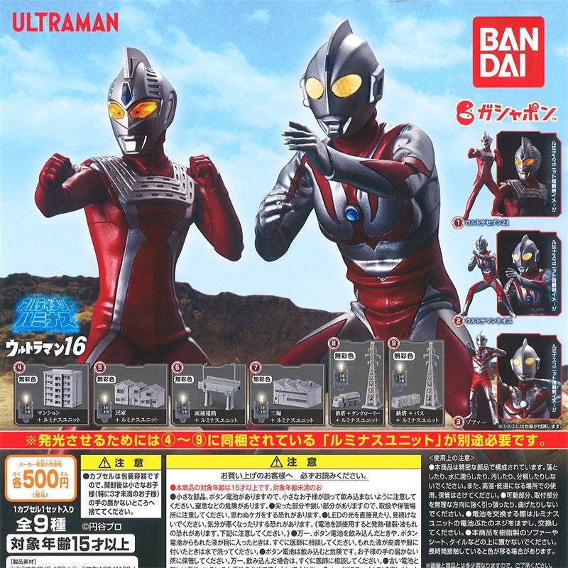Spot goods Ultraman Dolls Ultraman Toys Ultraman HandicraftsJapan Japan ...