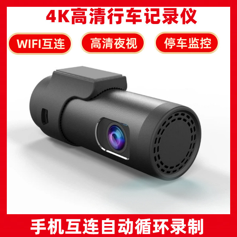 spek mata viral spec mata spek mata Mesin Gincu Dash Cam 4K Tersembunyi ...