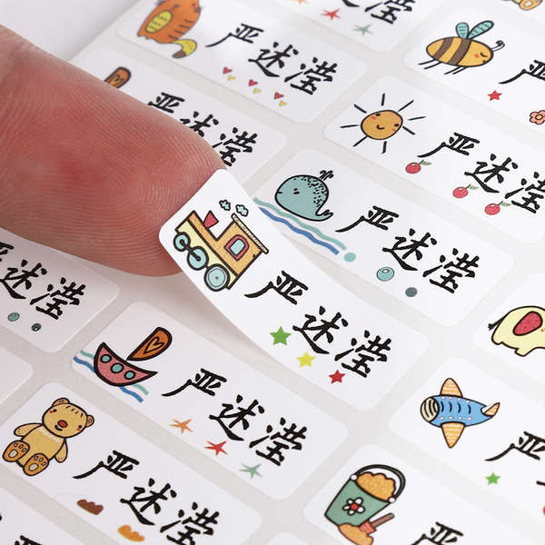 cop nama stamp rubber stamp stamp chop Children Name Stickers ...