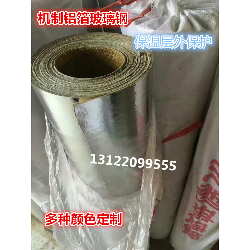 Mekanisme Kerajang Aluminium Penebat Gentian Kaca Kertas Kerajang ...