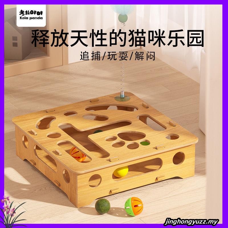 Cat Digging Toys Educational Self-Happy Relieving Boredom Cat Turntable ...