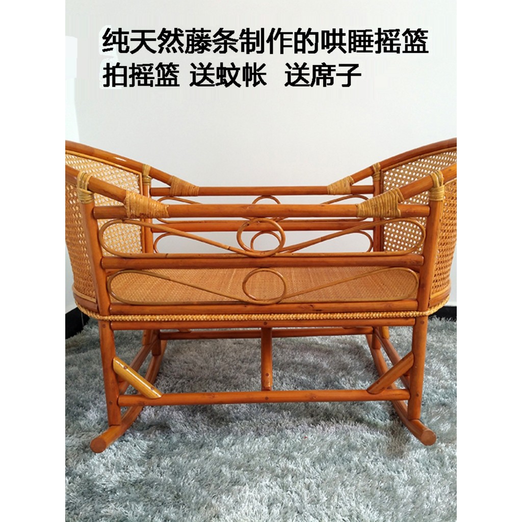 Katil Buaian Bayi Gaya Lama Tradisional Anyaman Rotan Buluh Katil ...