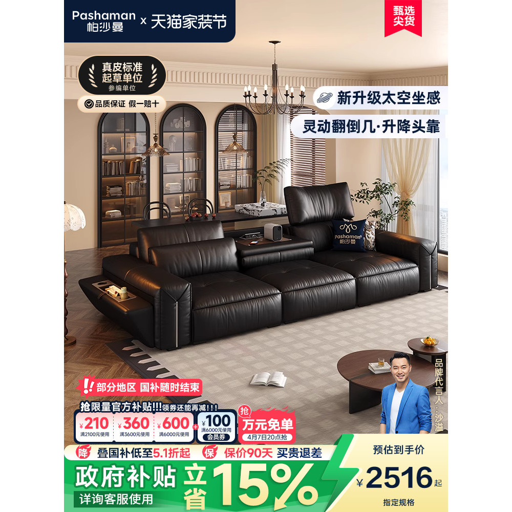 Pashaman Sofa Kulit Tulen Ruang Tamu Gaya Retro Itali Kulit Lembu Hitam ...