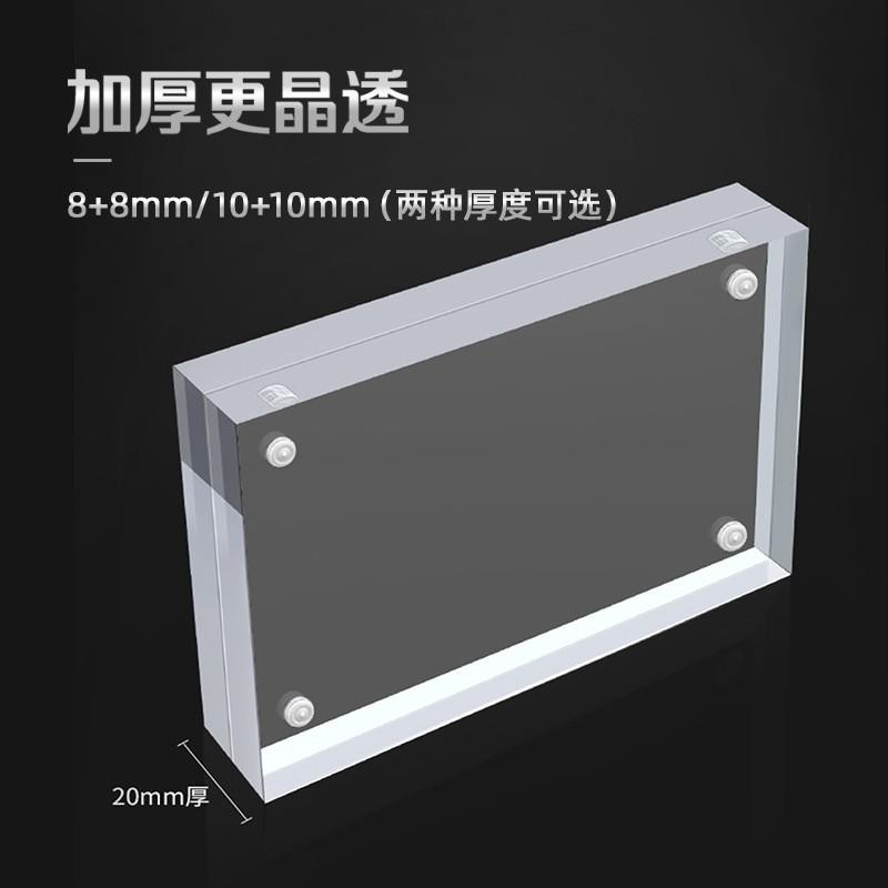 Desktop Billboard Selection Acrylic Strong Magnetic Price Tag Photo ...