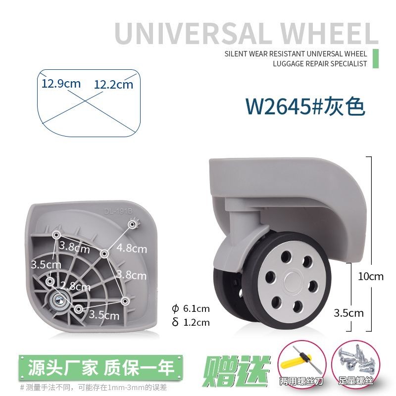 现货 Luggage compartment universal wheel wheel accessories pulley roller ...