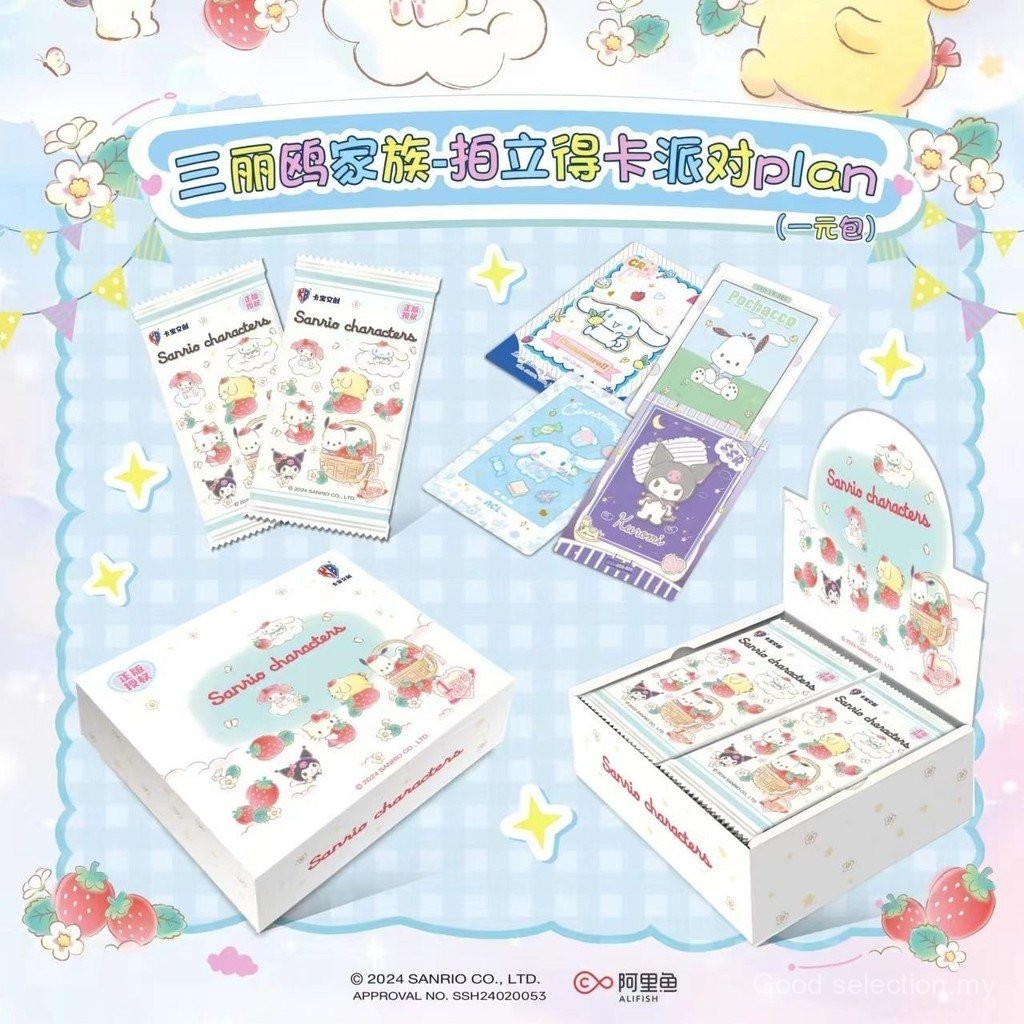 Ticket Stub Sanrio Card Collection Mystery Box Card Polaroid Card ...