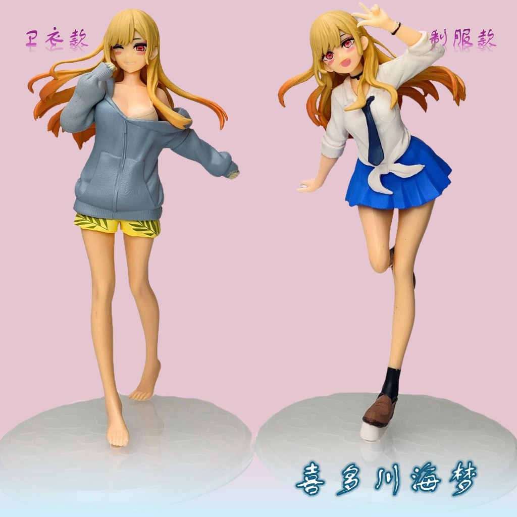 Changing Doll Falling in Love Beautiful Girl Kitagawa Haimeng ...