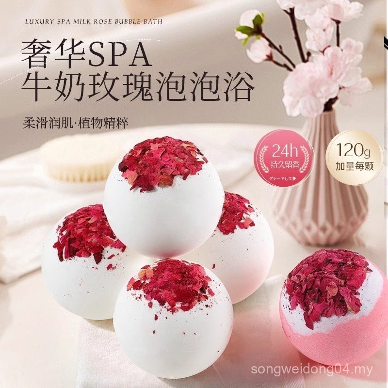 [Watson ] Milk Rose Petal Bath Ball Super Bubble Milk Bath Essential ...