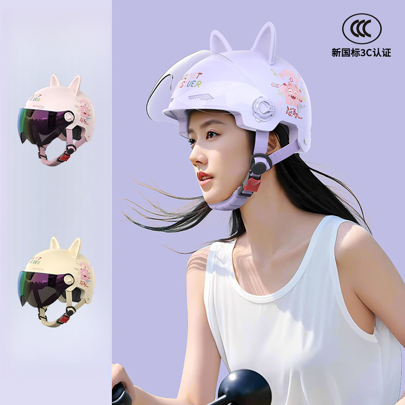 3C-certified women's helmet, anti-fall and wear-resistant, with the ...