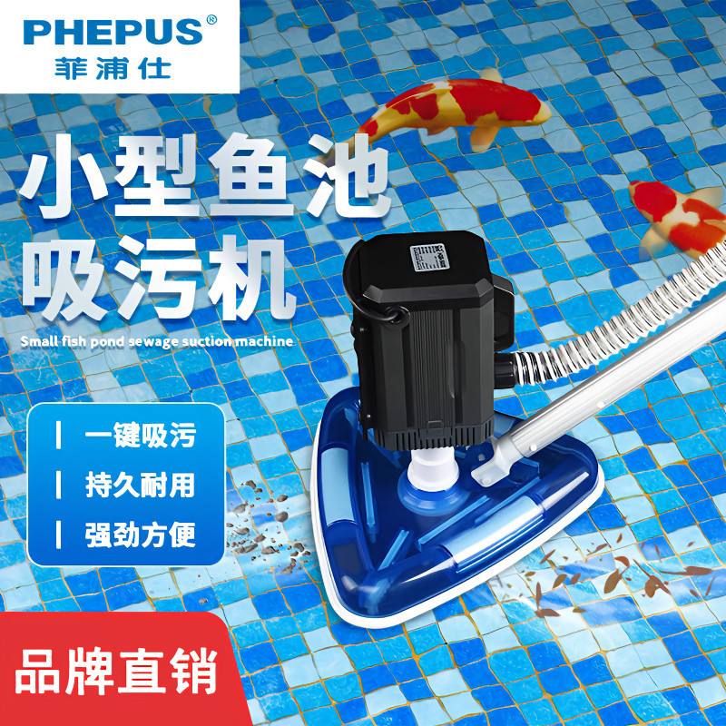 Pool Suction Machine Swimming Pool Suction Sewage Pump Pool Underwater ...