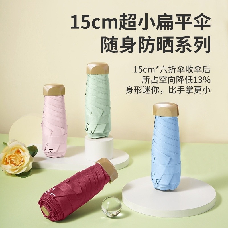 Ultra Light Mini Umbrella Sun Umbrella Vinyl Sunscreen Sunshade ...
