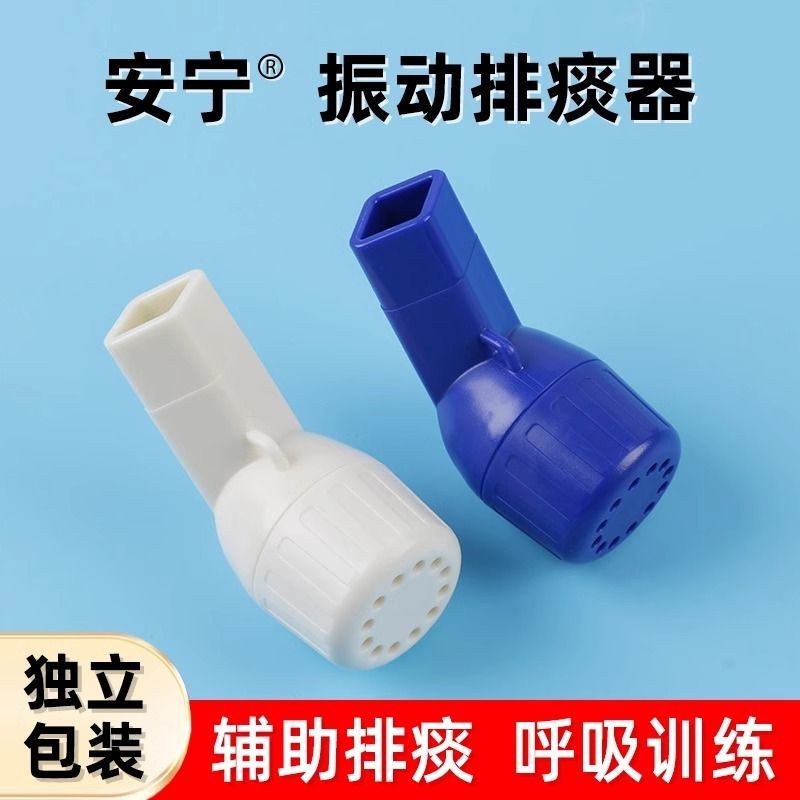 [93% Praise Rate] Breath Vibrating Sputum Exhaust Device Lung Flute ...