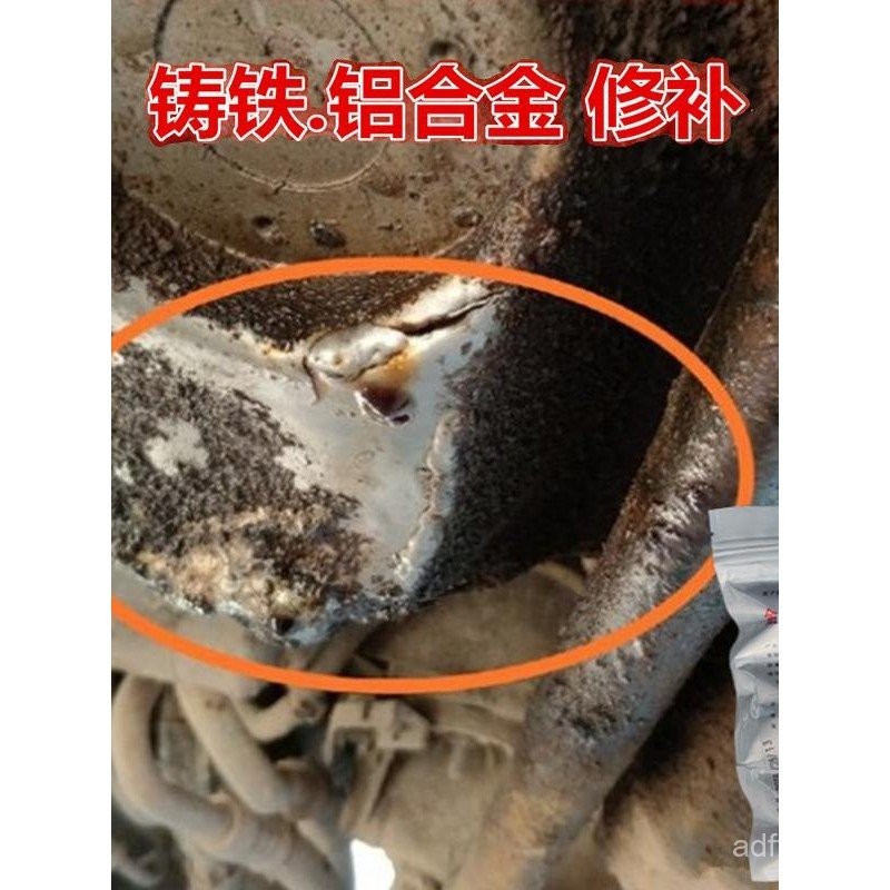 Gam gajah pembaikan minyak kebocoran enjin, pembaikan pecah kuali ...