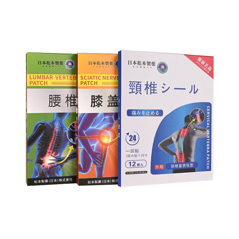 Songben 12 Tampalan Tampalan Tulang Belakang Serviks Tampalan Lutut ...