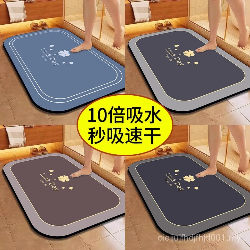 [Brand Praise 29 million+Strip] Diatom Mud Toilet Floor Mat Absorb ...