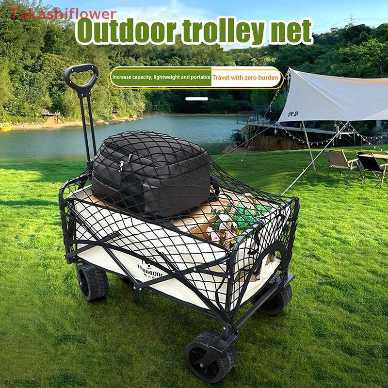 (Takashiflower) Camping Trolley Net With Hook Wagon Cargo Net Heavy ...