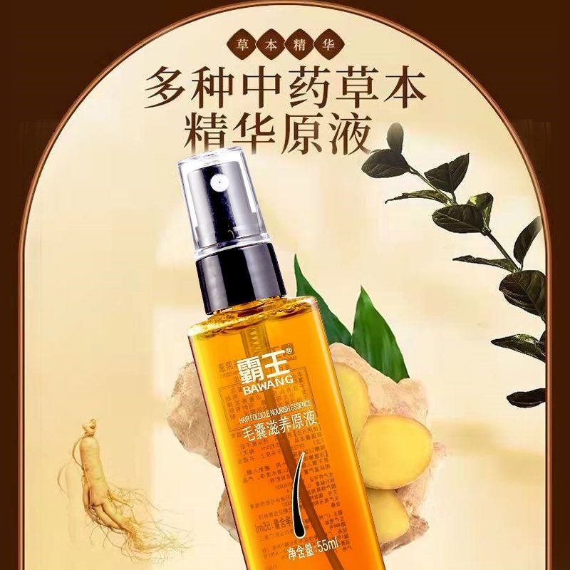 Overlord Hair Follicle Nourishing Liquid Hair Growth Anti-shedding Men ...