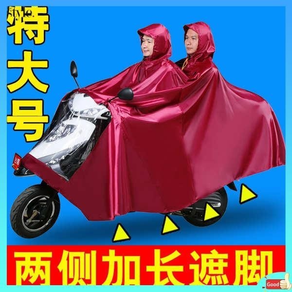 baju hujan motor waterproof baju hujan plus size Lelaki Skuter Besar ...