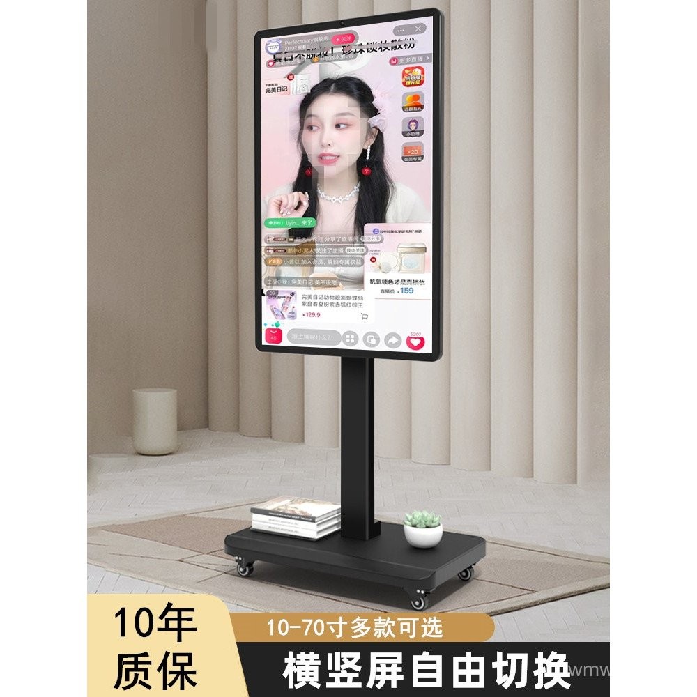 Tv Mobile Cart Horizontal Vertical Screen Rotating Machine Bracket ...