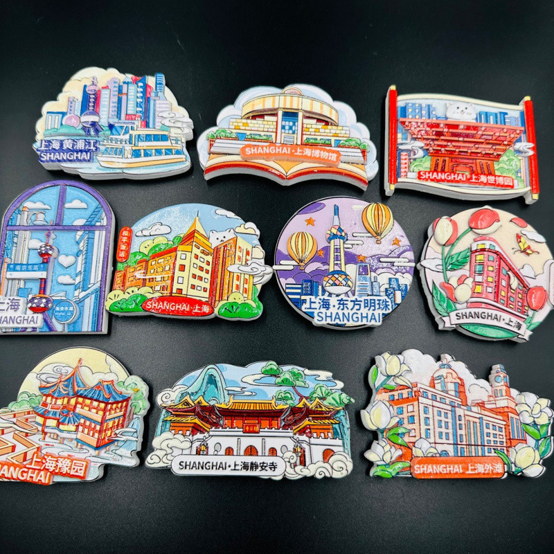Magnetic Refrigerator Stickers Shanghai Cultural Creative Refrigerator ...