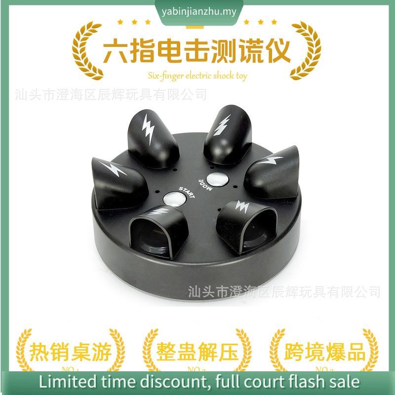 Amazing Electric Shock Finger Polygraph Adult Lie Detector Shocking ...