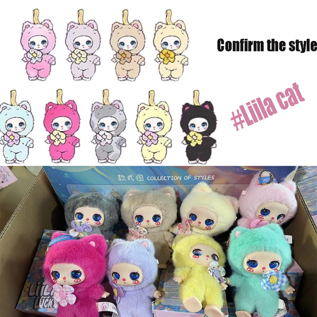 Liila Lucky Cat Blind Box Lila Lucky Cat Plush Toy Liila Zoo With Box 17cm | Shopee Malaysia