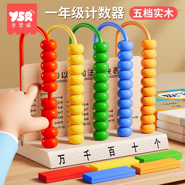 calculator calculator scientific Kaunter lima peringkat, pelajar ...