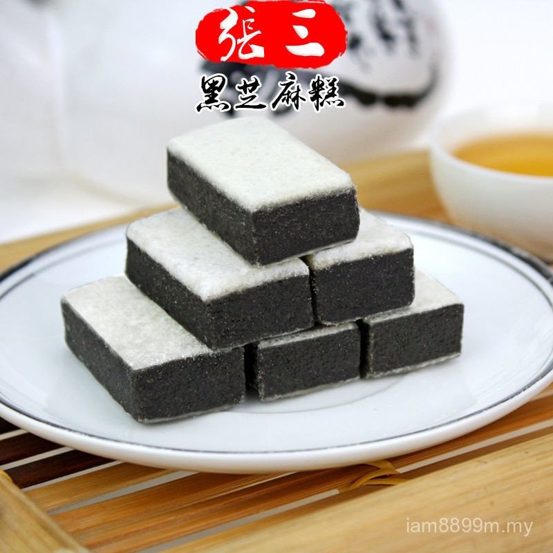 Sichuan Specialty Kernel Shou Zhang San Sesame Cake Zhang Jinhui Black ...