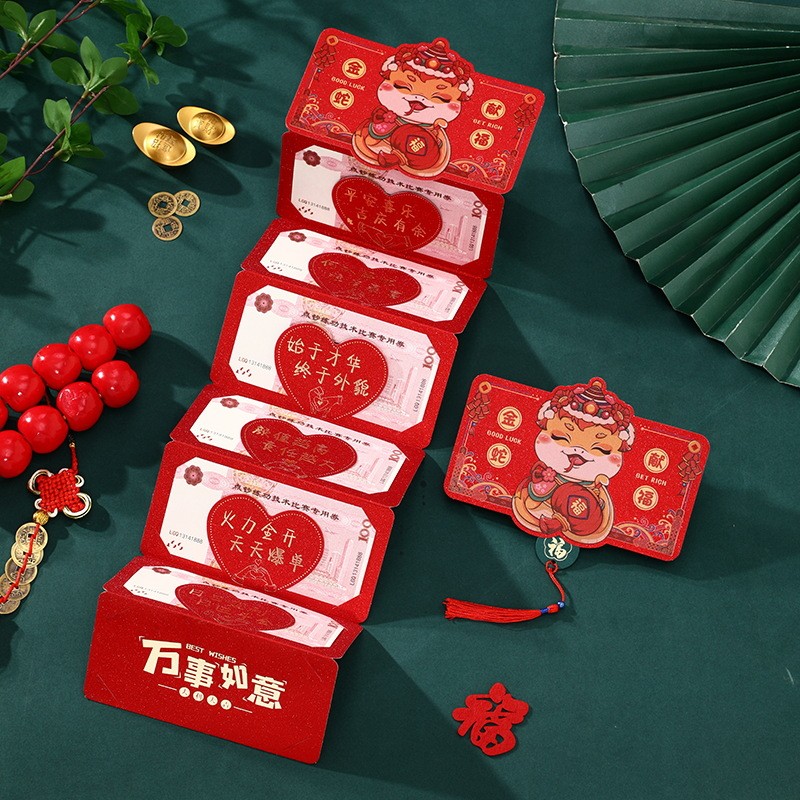 新年折疊紅包 2025 New Year Angpao Foldable Red Pocket Envelope Blessing CNY ...