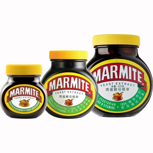 Marmite Yeast Extract 100g / 200g /410g | Shopee Malaysia