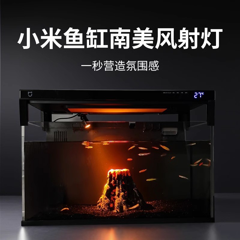 Xiaomi Mijia Fish Tank Dedicated Spotlight Anti-Blocking Head Plus ...