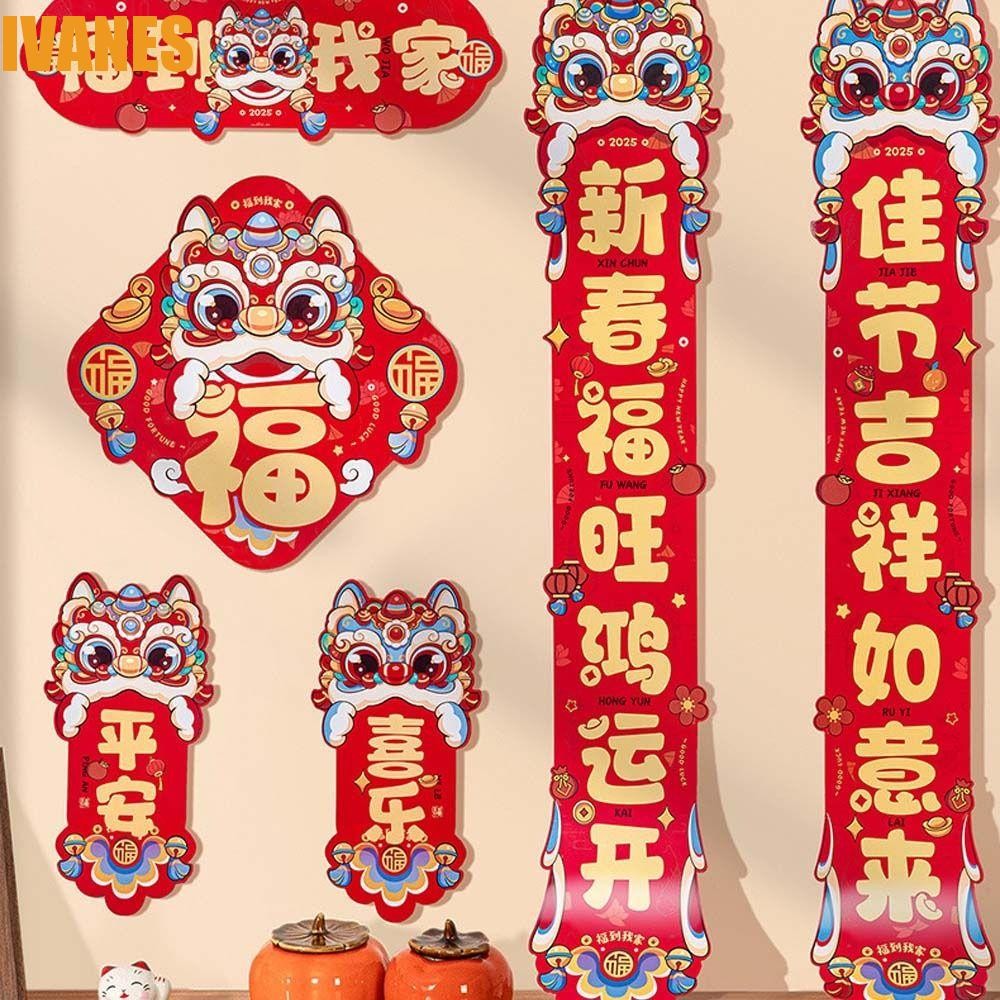 IVANES 2025 Snake Year Door Couplets, Blessing Words Traditional New ...