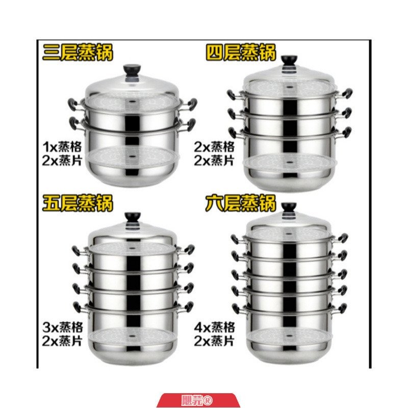 Pengukus keluli tahan karat besar pengukus isi rumah tebal tiga lapisan ...