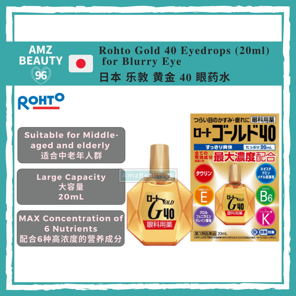 Japan Rohto Gold 40 Eyedrops (20ml) for Blurry Eye | 日本 乐敦 黄金 40 眼药水 | Shopee Malaysia
