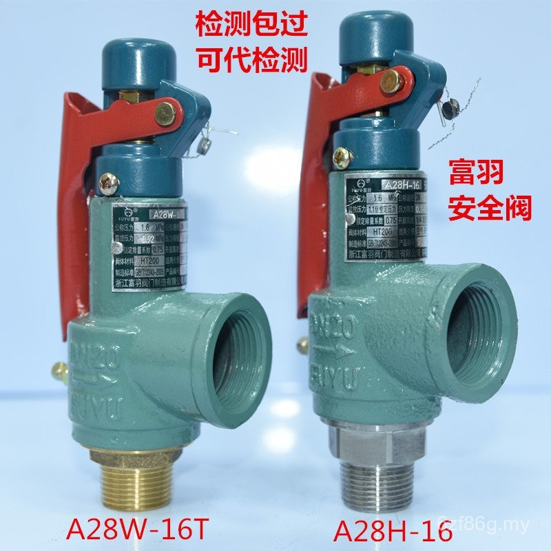 Steam Boiler Pressure Relief Valve A28W-16T Thread Zhejiang Fuyu Full-Start Gas Tank Safety ...