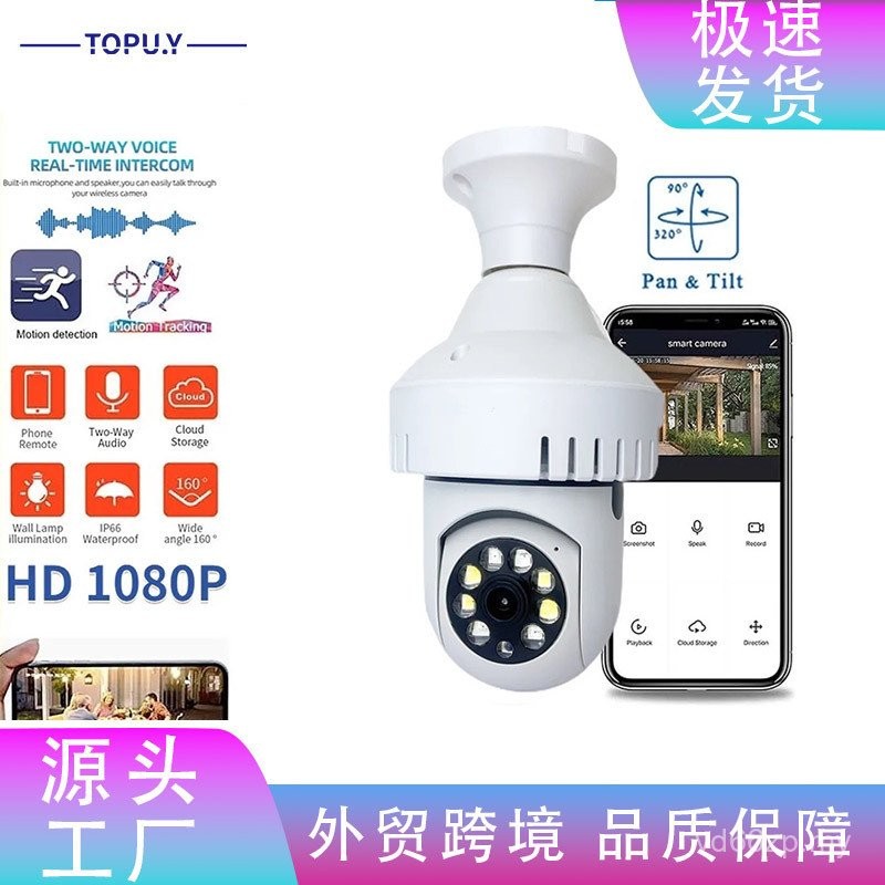 Smoke Rod Smoke Induction Automatic Alarm Full Color Night Vision ...