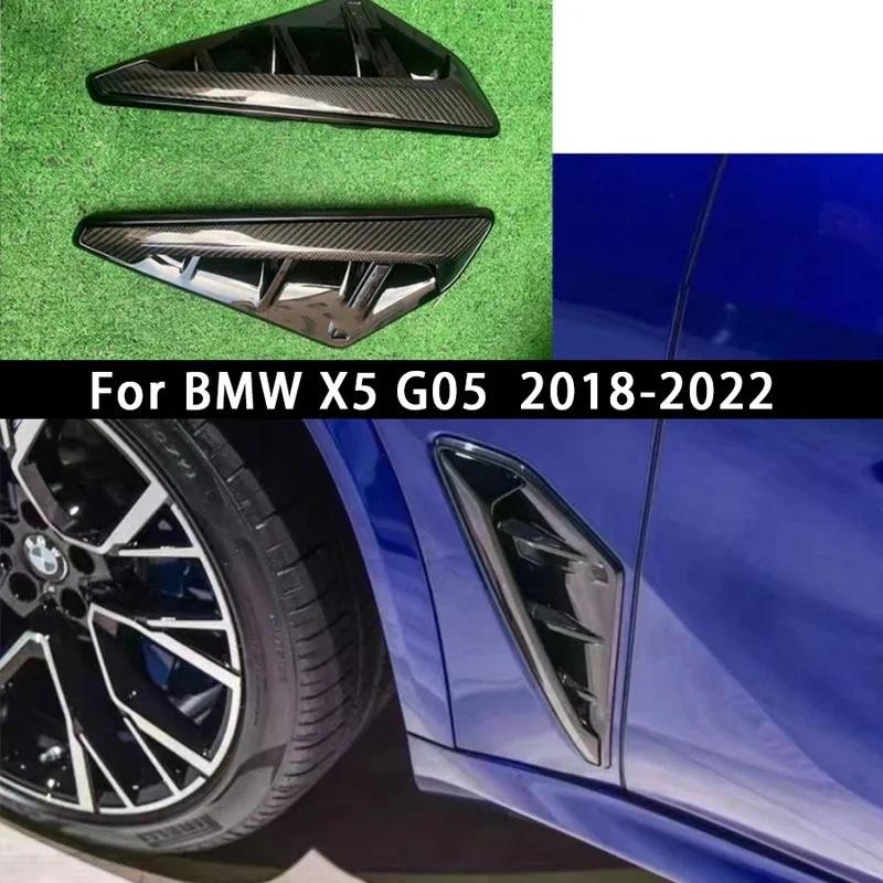 For BMW X5 G05 X5M F95 2018-2022 Carbon Fiber Tuyere Set Auto Fender ...